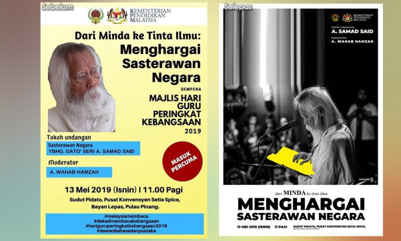 Sekeping poster di menara bahasa