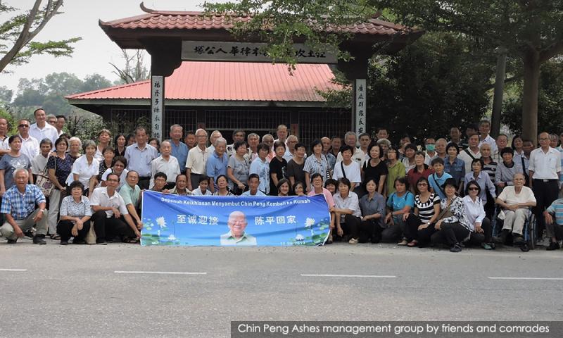 Home Ministry annoyed over return of Chin Peng’s remains, and 9 news ...