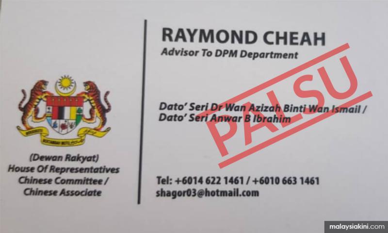 Raymond Cheah bukan penasihat TPM