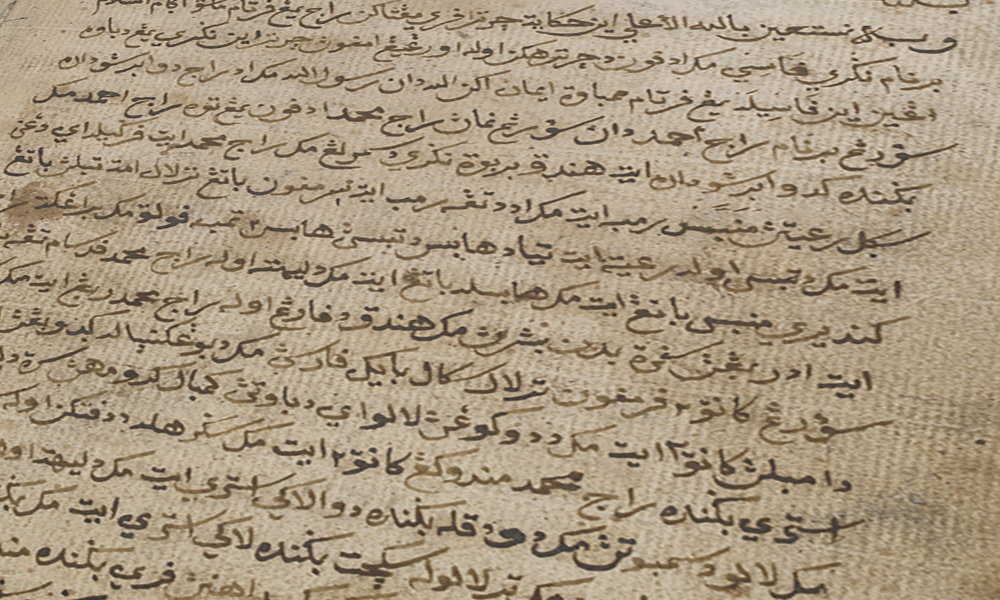 ULASAN | Tuntut semula 20,000 manuskrip Melayu lama di luar negara